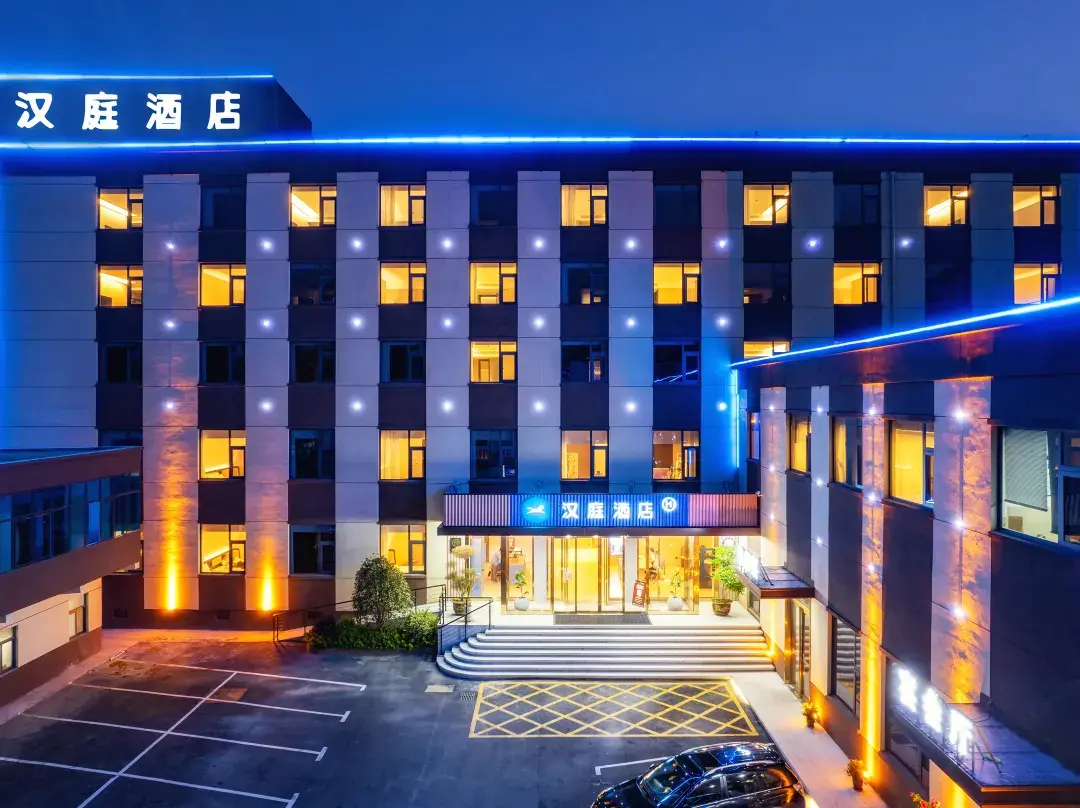 Hanting Hotel - Xuchang