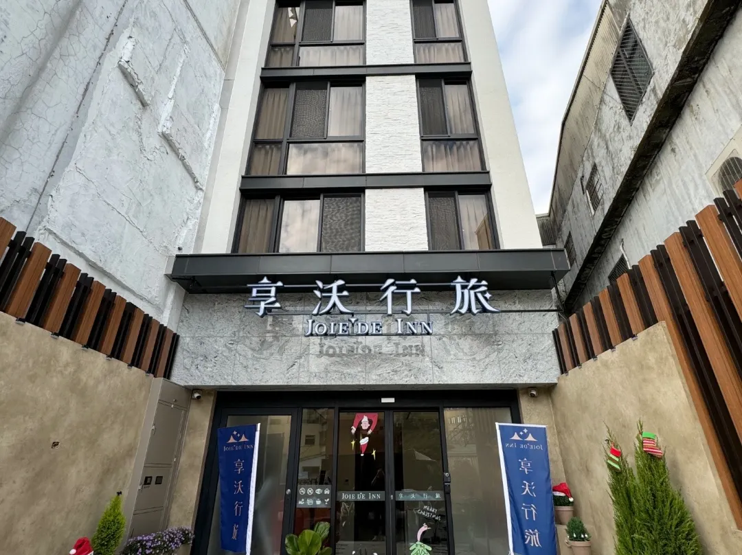 Fengjia Joie De Inn - Taichung