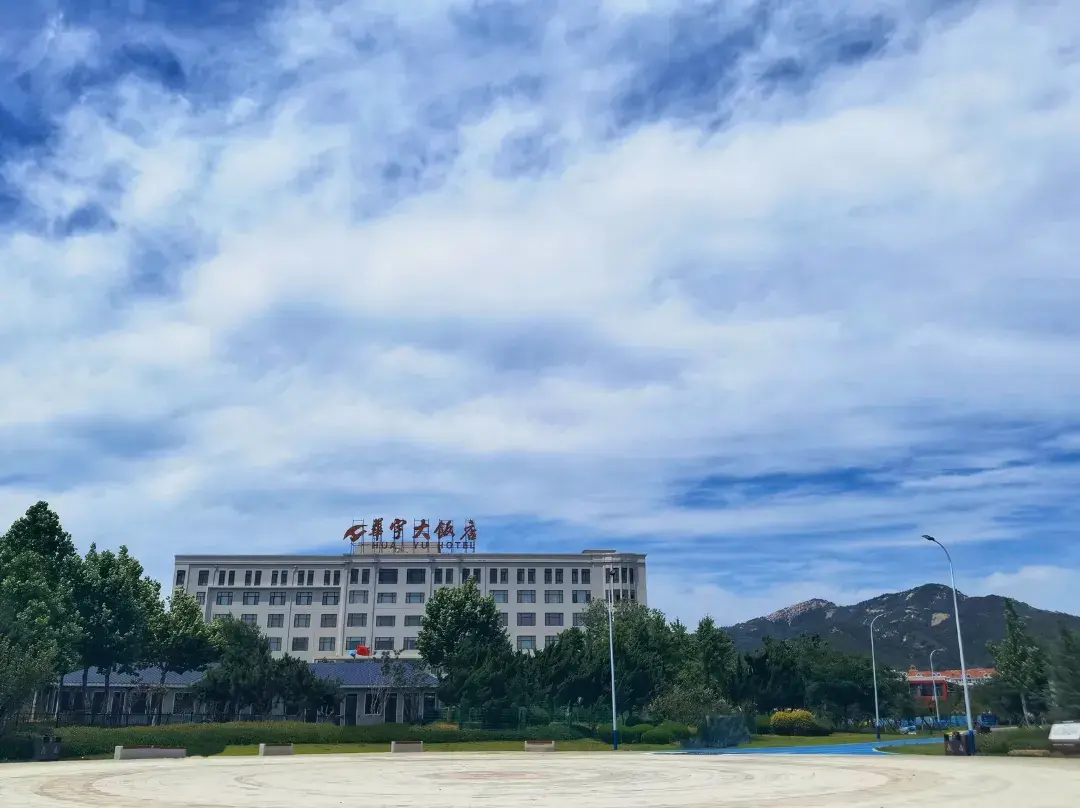 Yantai Huayu Hotel - 옌타이 시