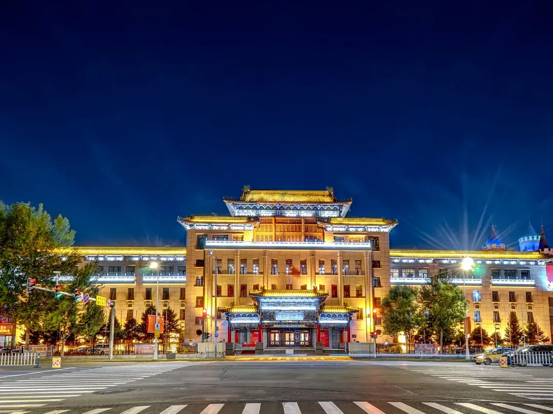 Harbin Friendship Palace Hotel - Harbin