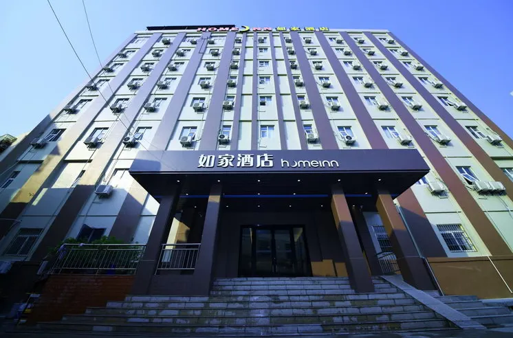 Home Inn · Neo - Bengbu