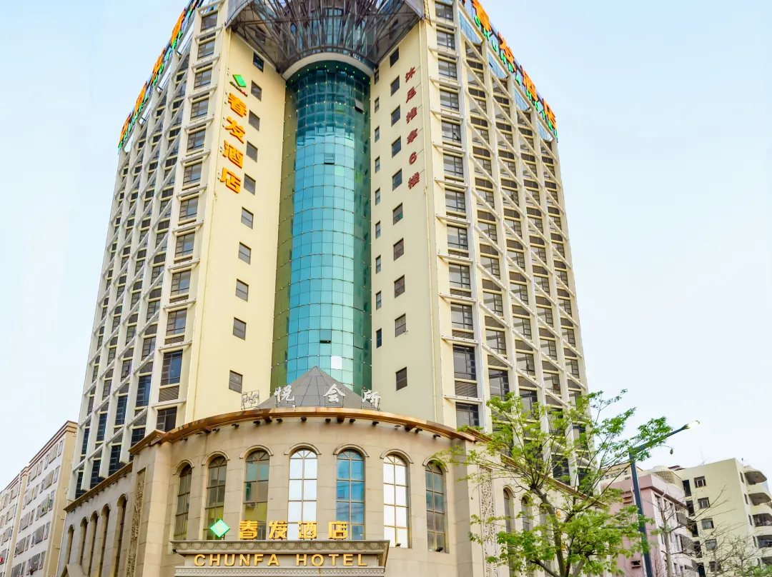 Chunfa Hotel - Shenzhen