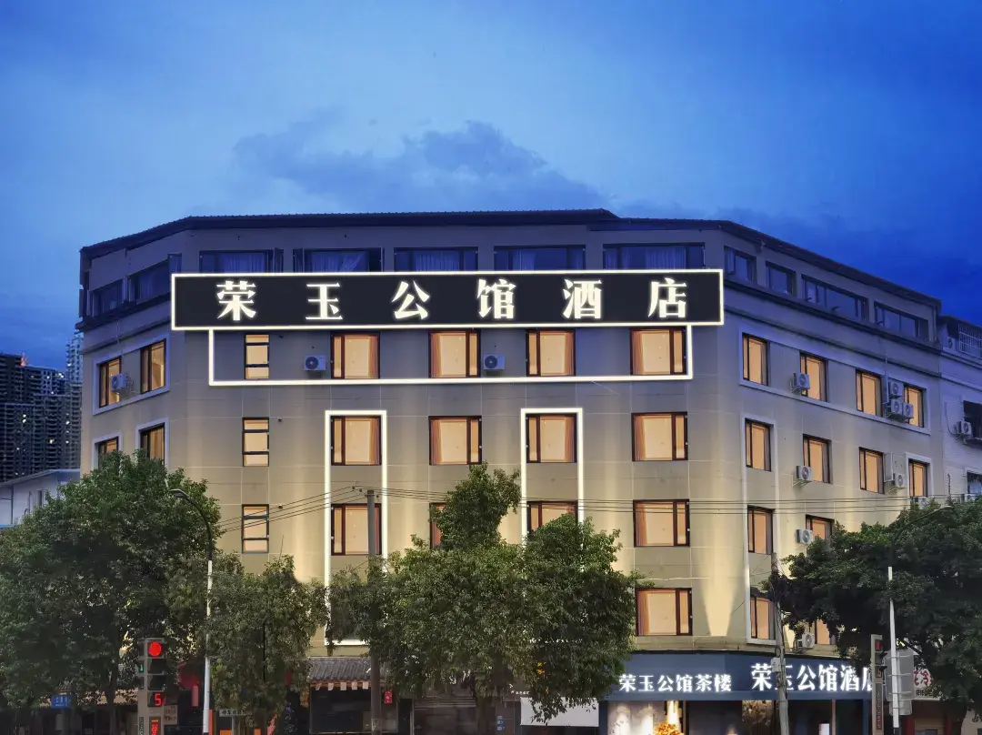 Chengdu Rongyu Mansion Hotel - Chengdu