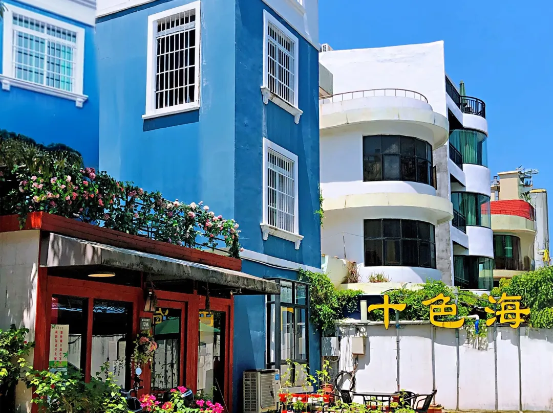 Shisehai Garden Inn - Haikou