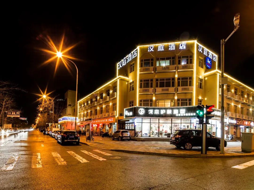 Hanting Hotel - Tianjin