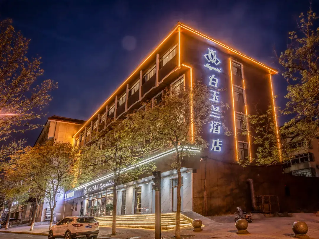 Magnotel - Cangzhou