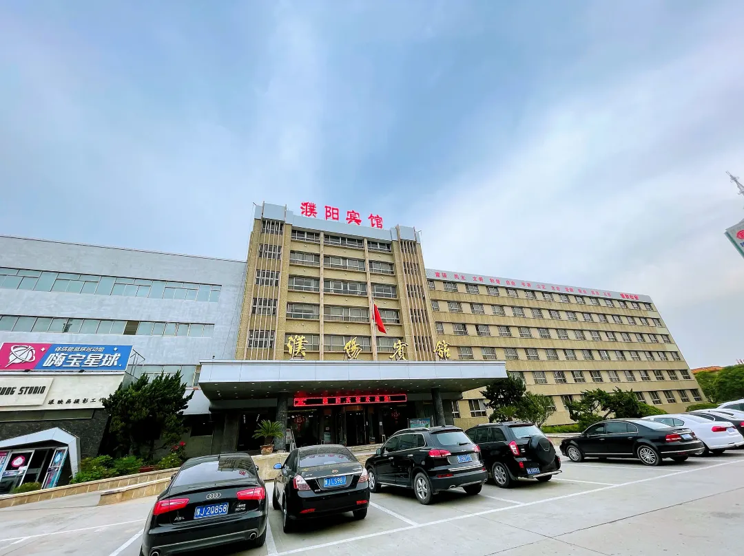Puyang Hotel - Puyang