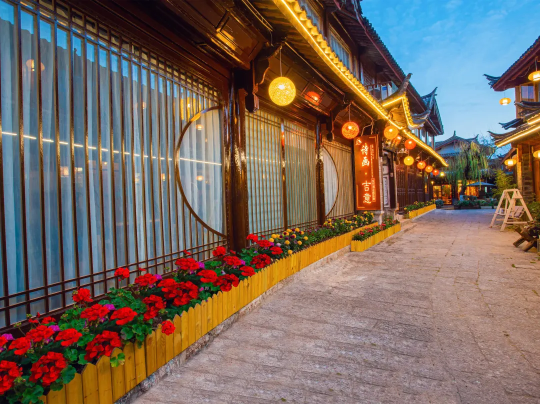 Shihua ·Jiyi - Lijiang