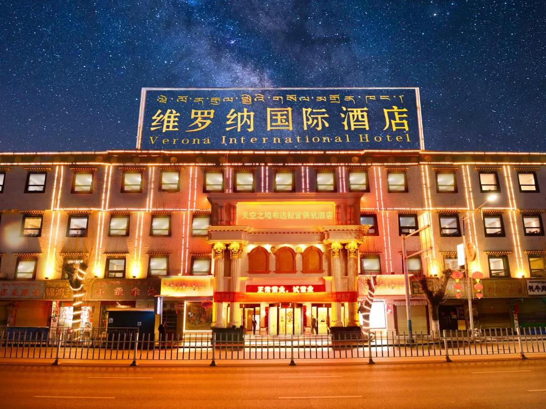Verona International Hotel - Tibet