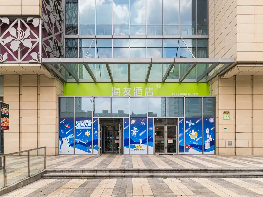 Hi Inn Shanghai Jiangpu Road Subway Station - Shanghai