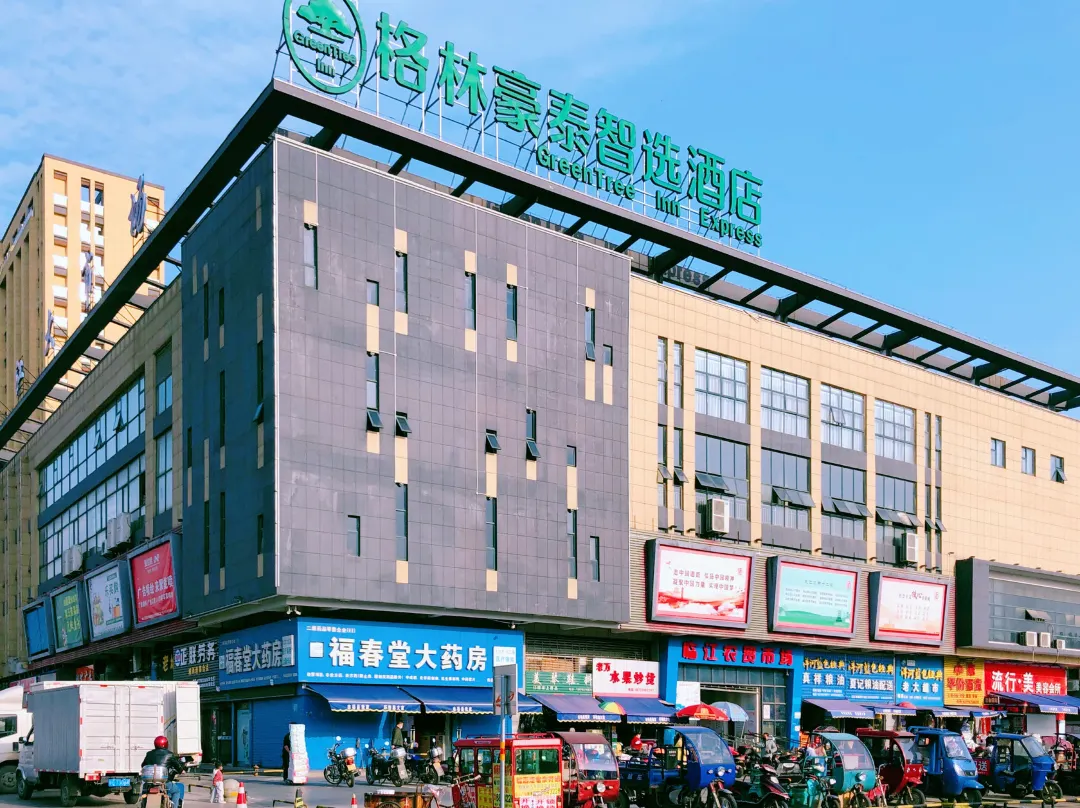 Greentree Zhixuan Hotel - Jiujiang