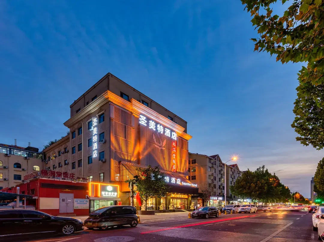 Saint Met Hotel - Zhengzhou