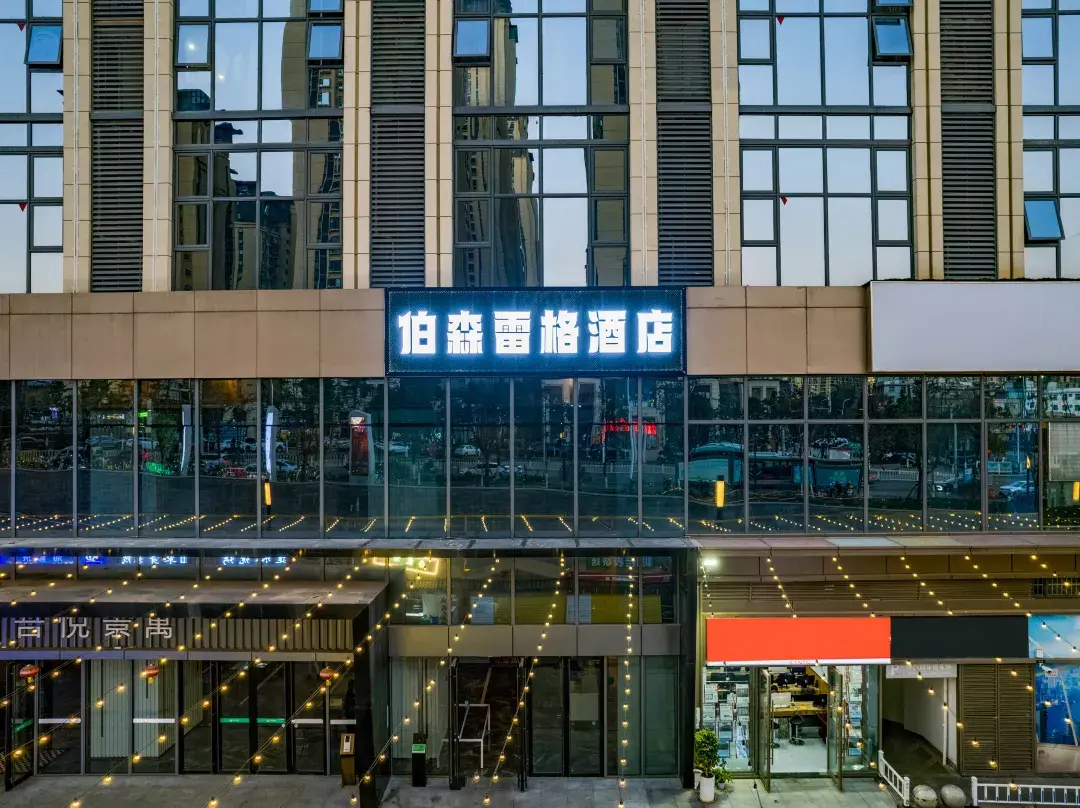Kunming Bosen Legge Hotel - Kunming