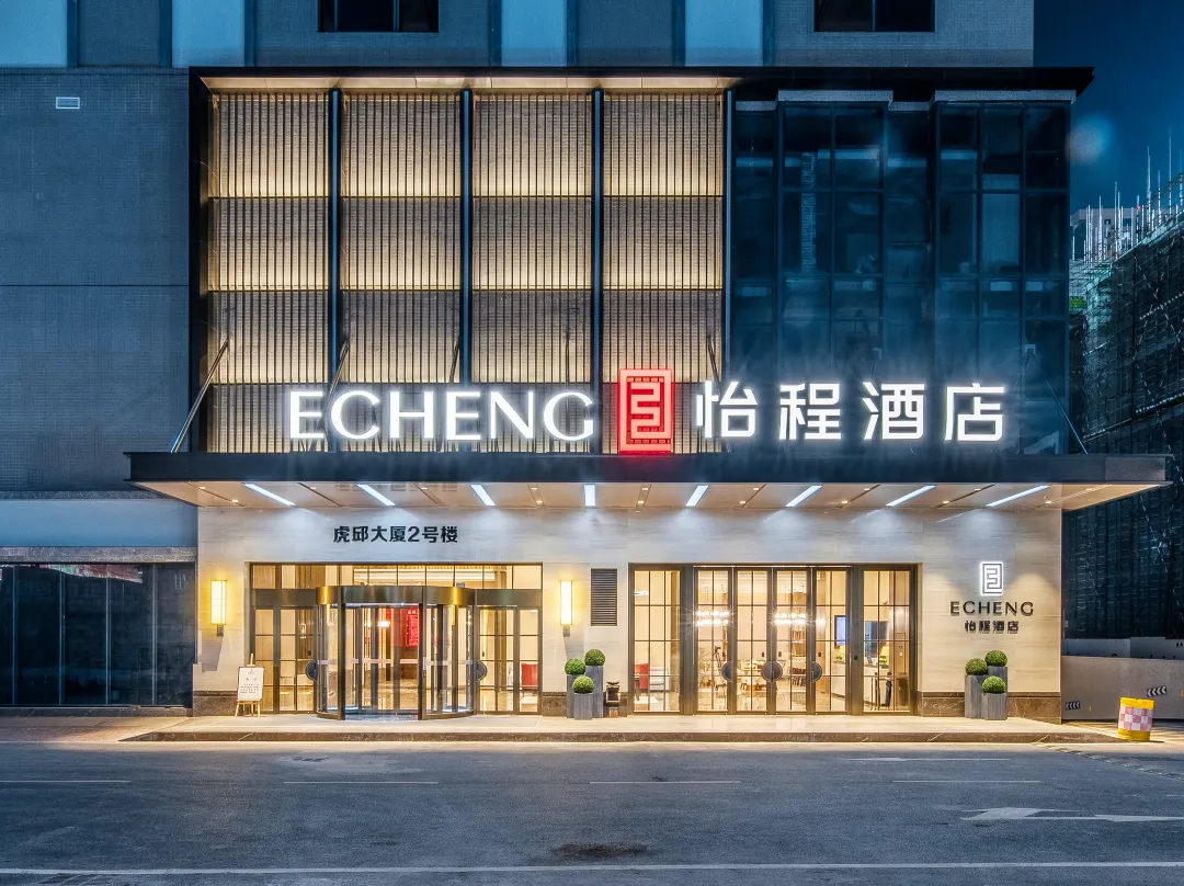 Echeng Hotel - Nanning