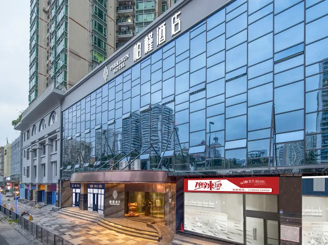 Parkgeun Hotel - Shenzhen