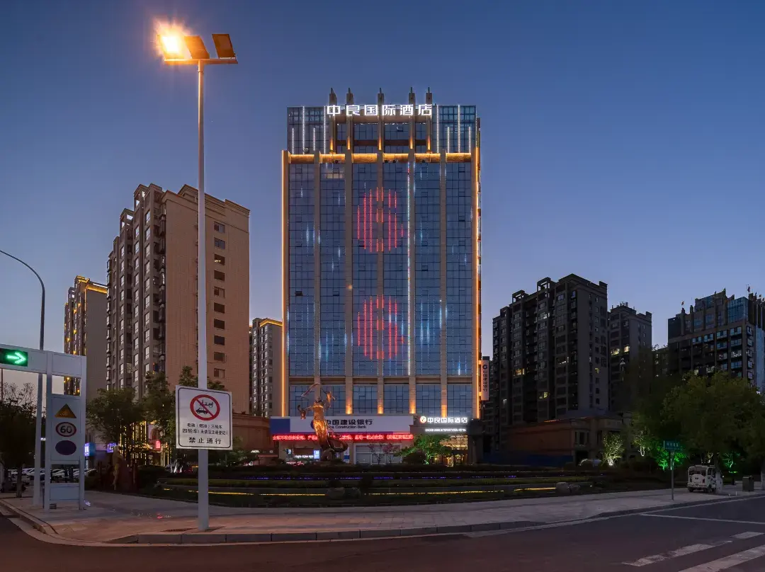 Shangqiu Zhongliang International Hotel - Shangqiu
