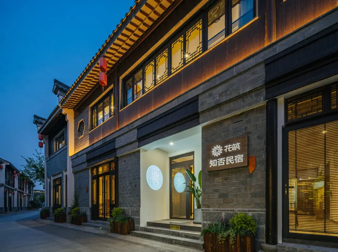 Floral Hotel·the Old Gate East Of Nanjing Confucius Temple Hotel - Nanjing