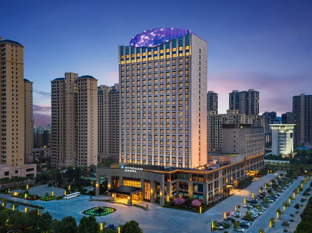 Wyndham Xinyang Downtown - Xinyang
