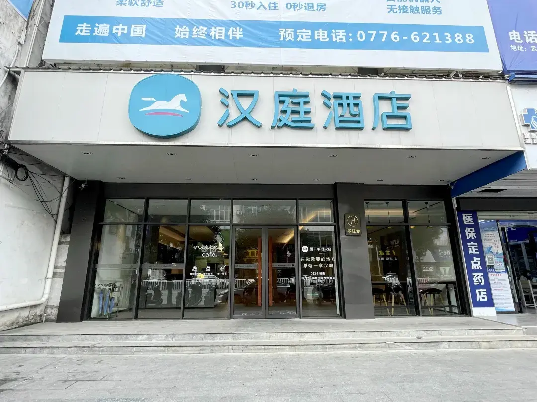 Hanting Hotel - Cao Bang