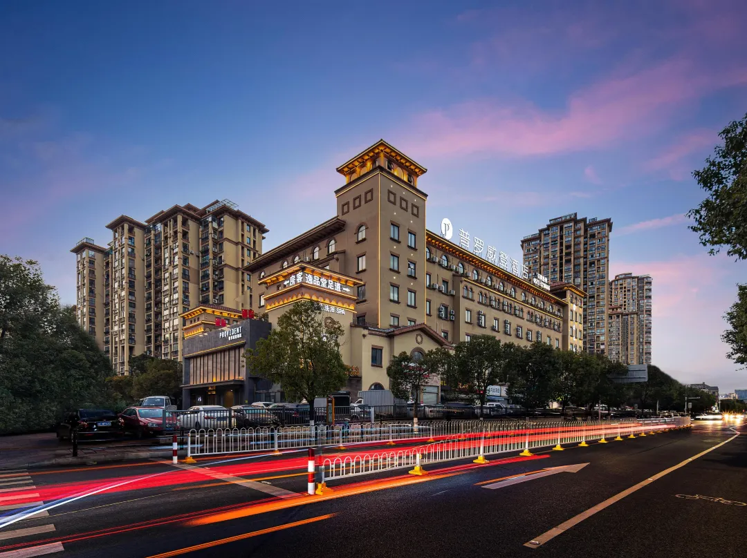 Huzhou Provington Hotel - Huzhou