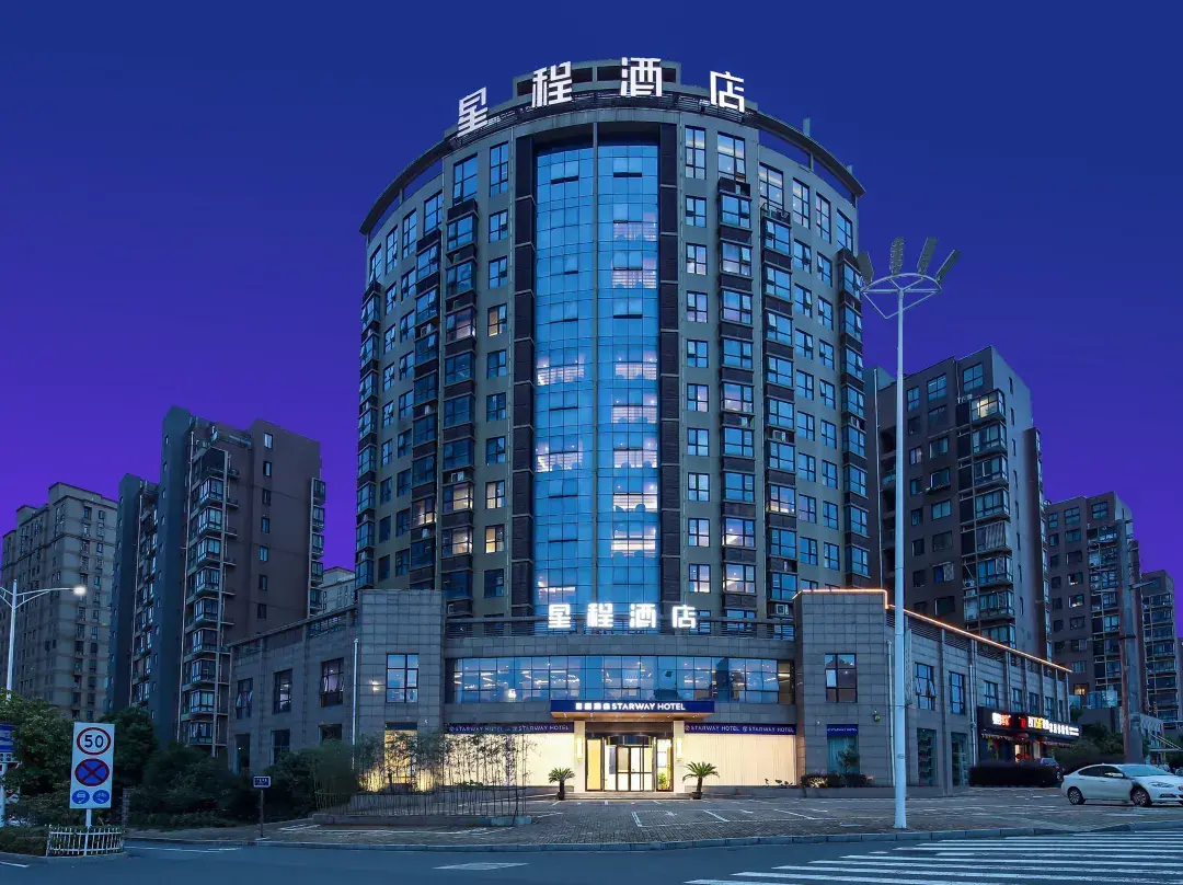 Starway Hotel - Xuancheng