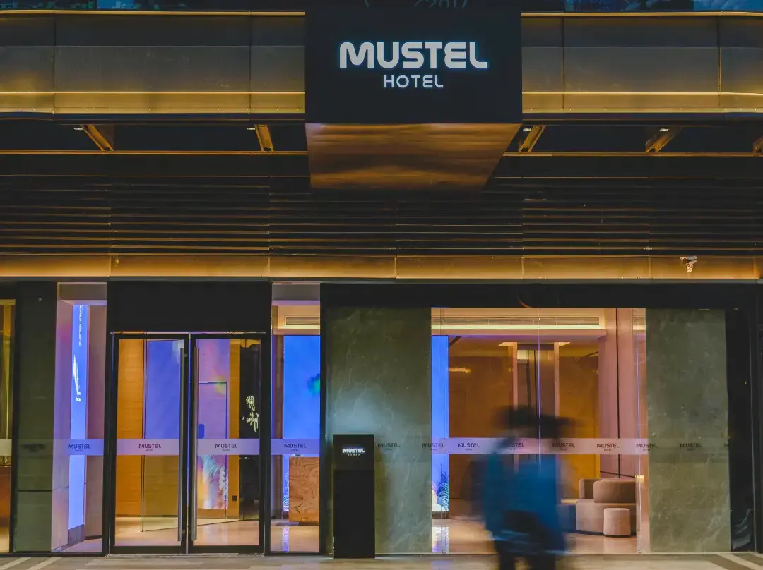 Chengdu Global Center Mustel Muwenti Hotel - Chengdu