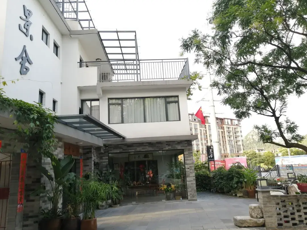 Jingshe Hostel - Guilin