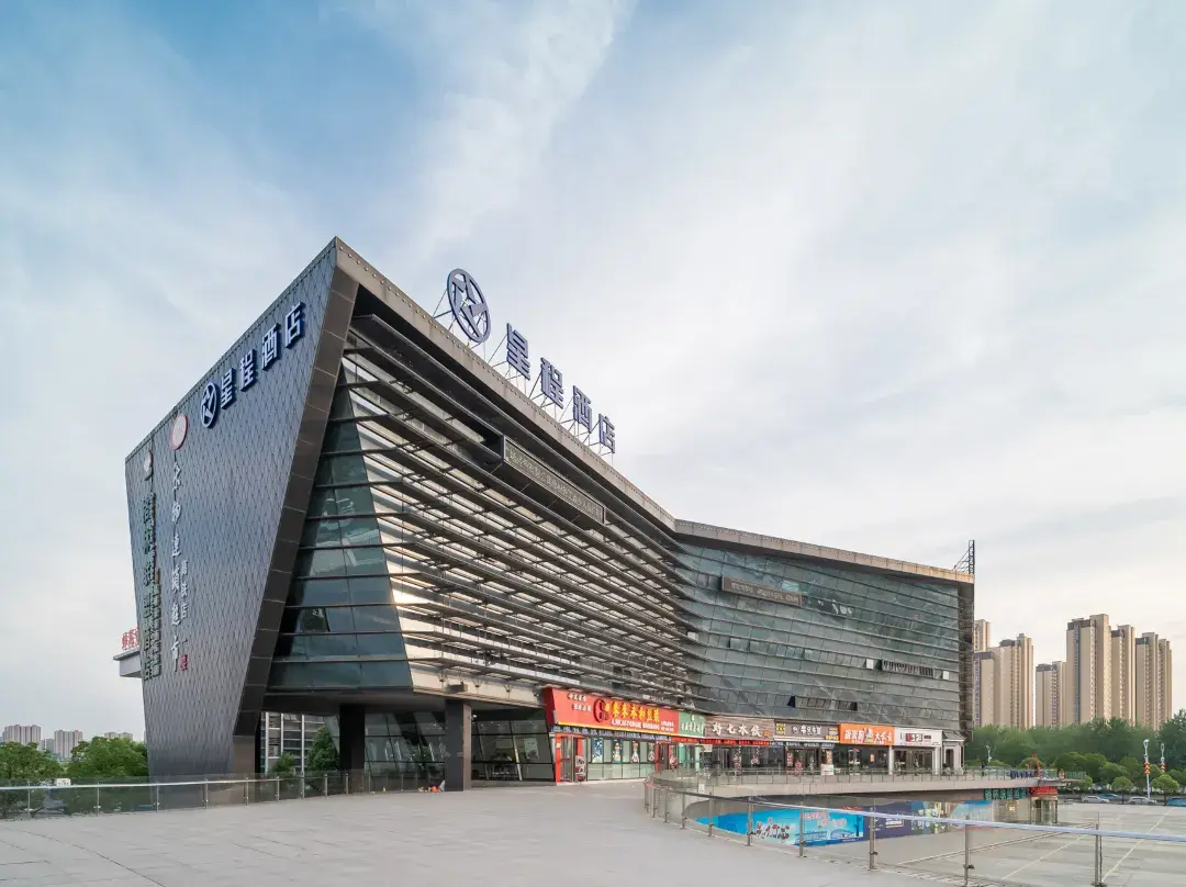 Starwayhotel - 蚌埠市