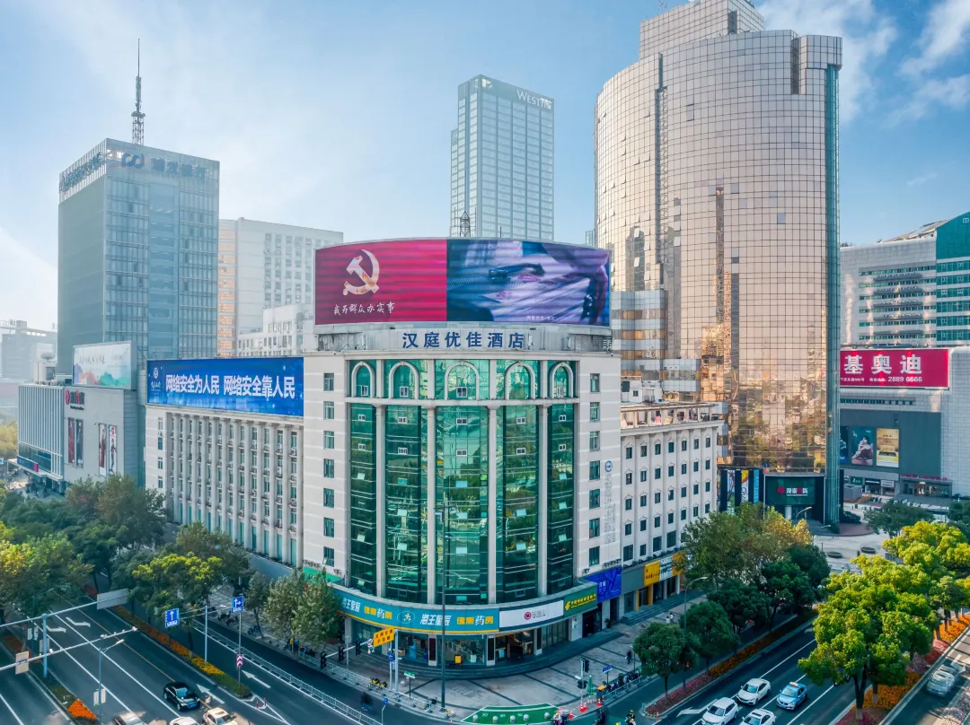 Hanting Youjia Hotel - Ningbo