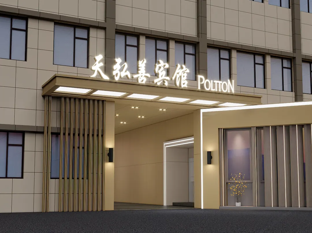 Beijing Tianhongshan Hotel - Peking