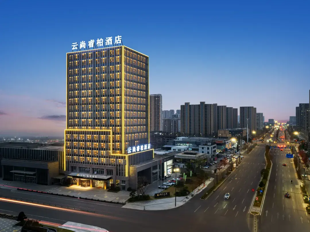 Yunshang Ruibo Hotel - Taizhou