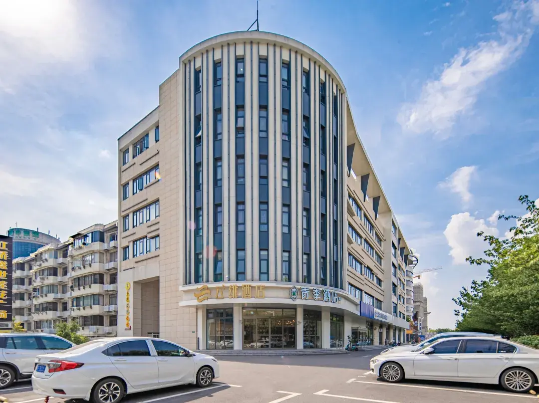U-free Hotel - Shanghai