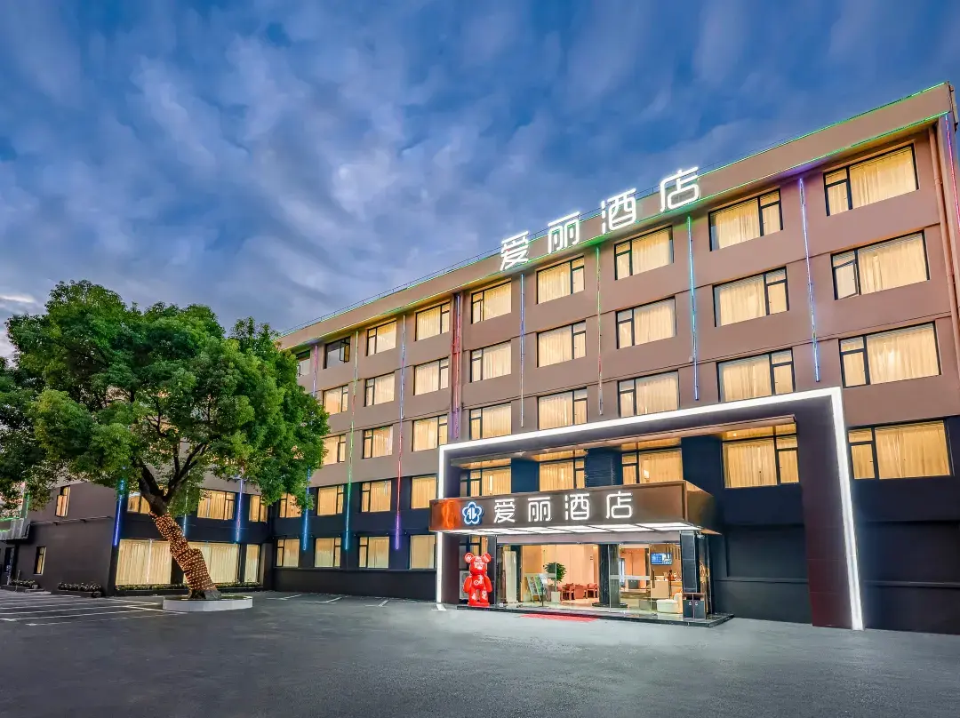 Alic Inn - Hangzhou