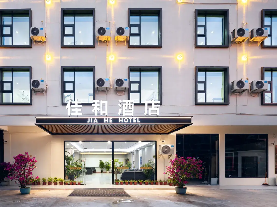 Jiahe Hotel - Sanya