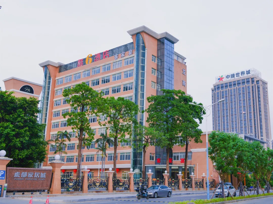 Ku6 Smart Hotel - Quanzhou