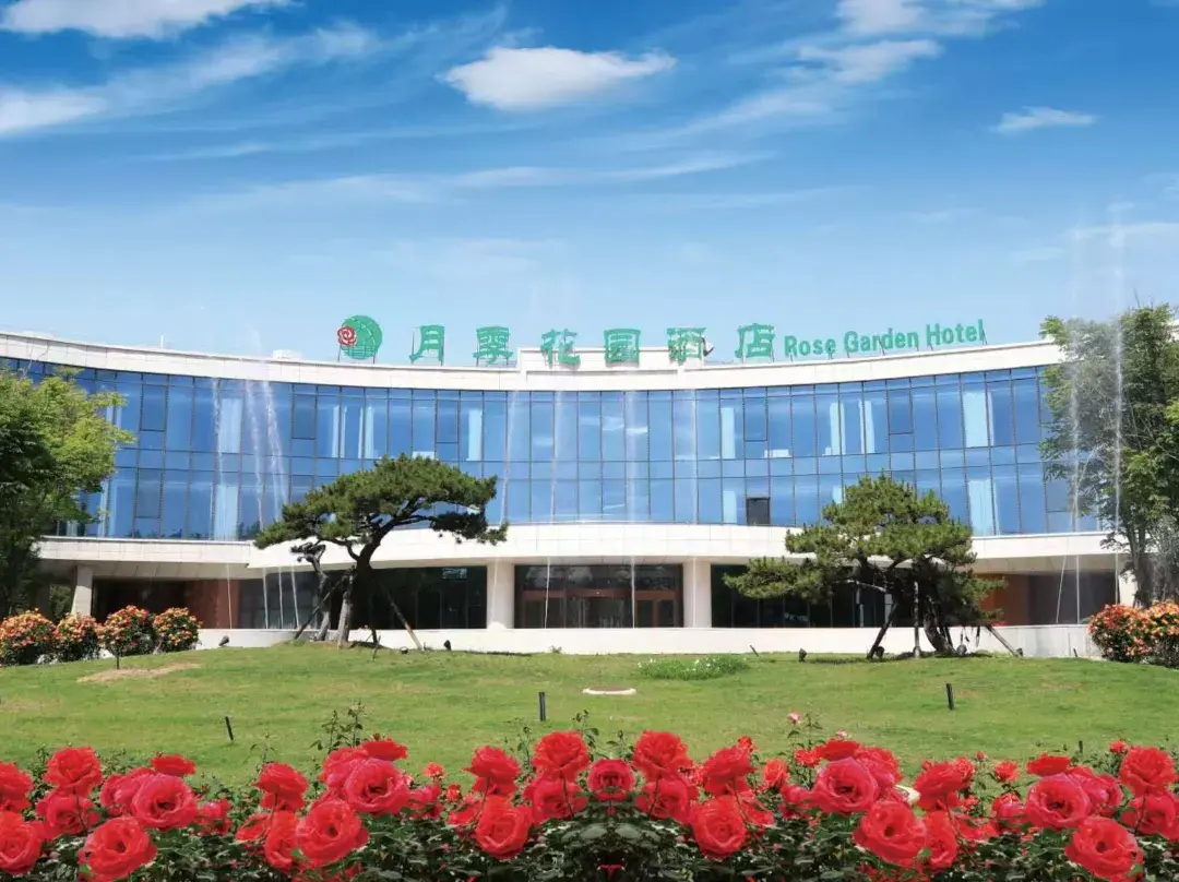 Yueji Huayuan Hotel - Nanyang