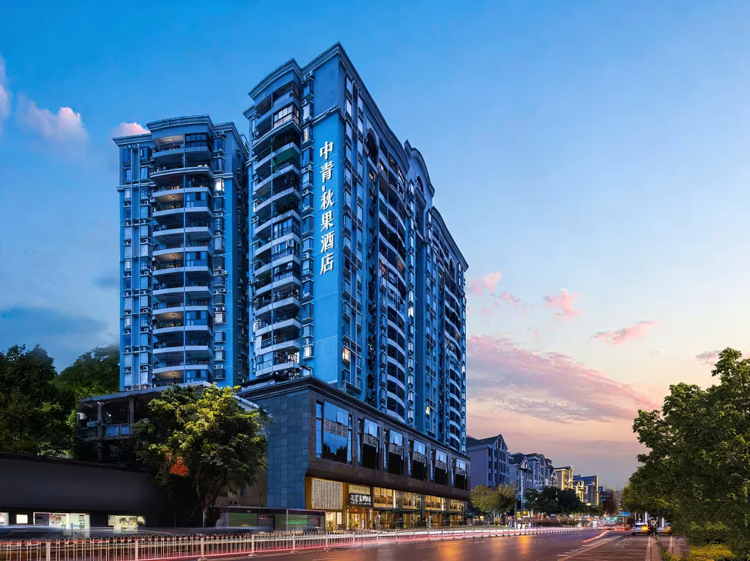 Zhongqing Qiuguo Hotel - Guangzhou