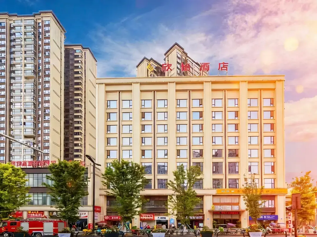 Xinyi Hotel - Neijiang
