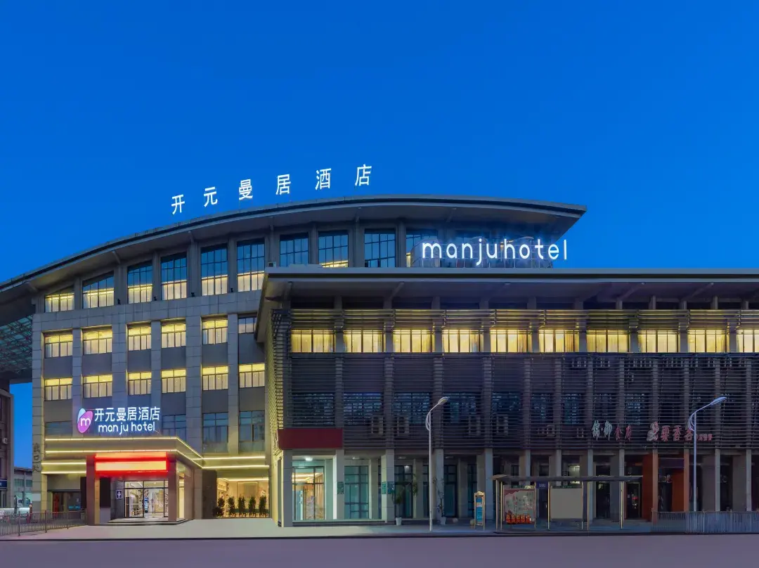 Manju Hotel - Shaoxing