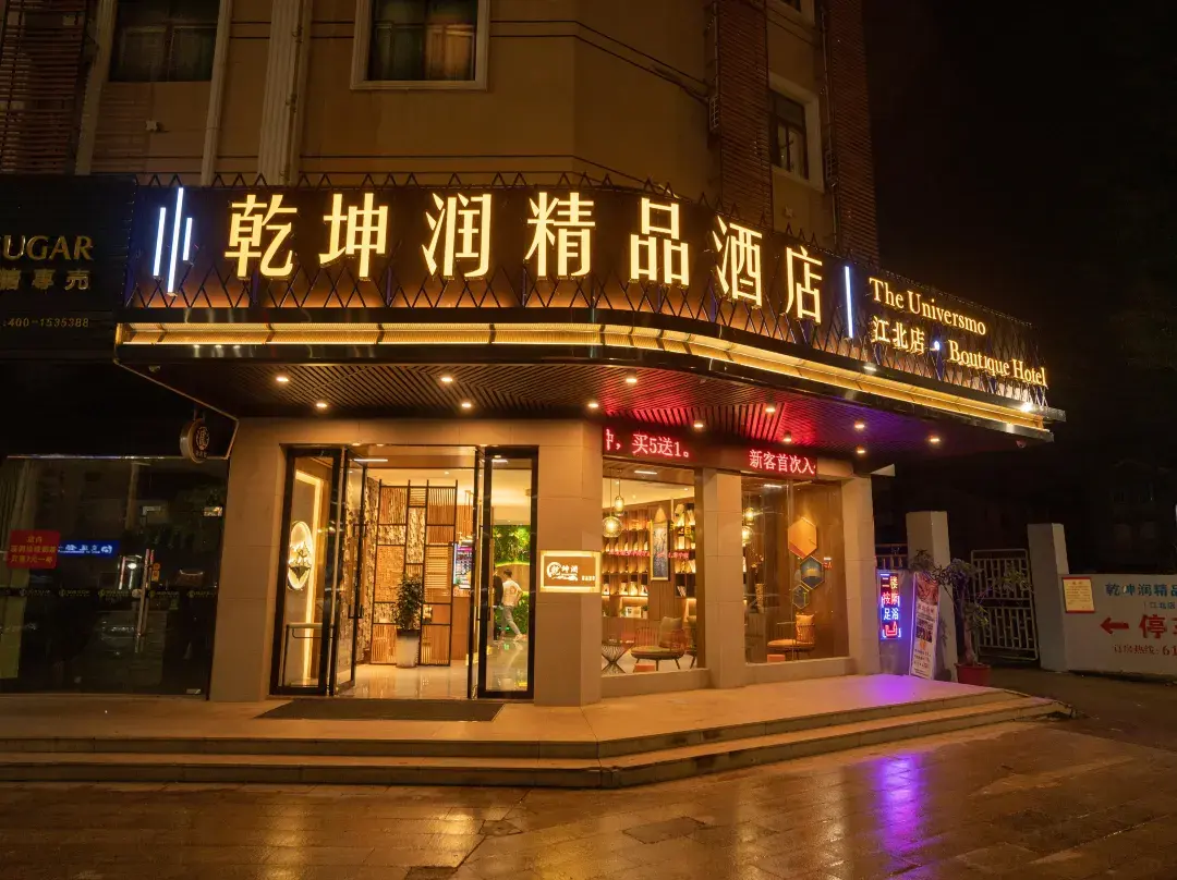 Qiankunrun Boutique Hotel - 메이저우 시