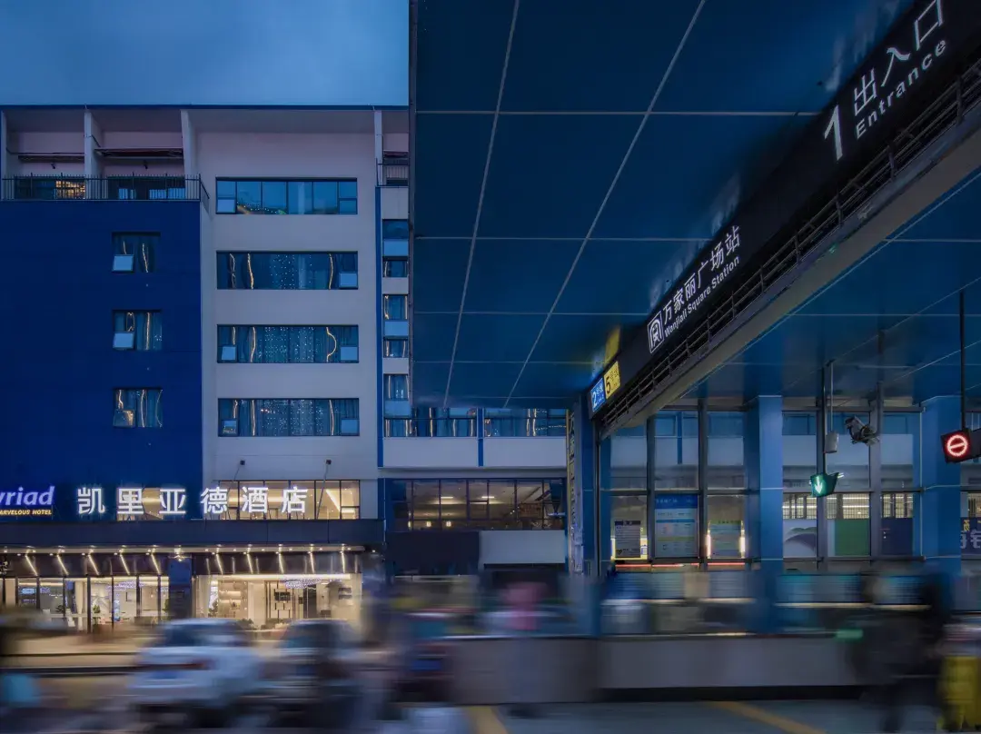 Kyriad Marvelous Hotel - Changsha