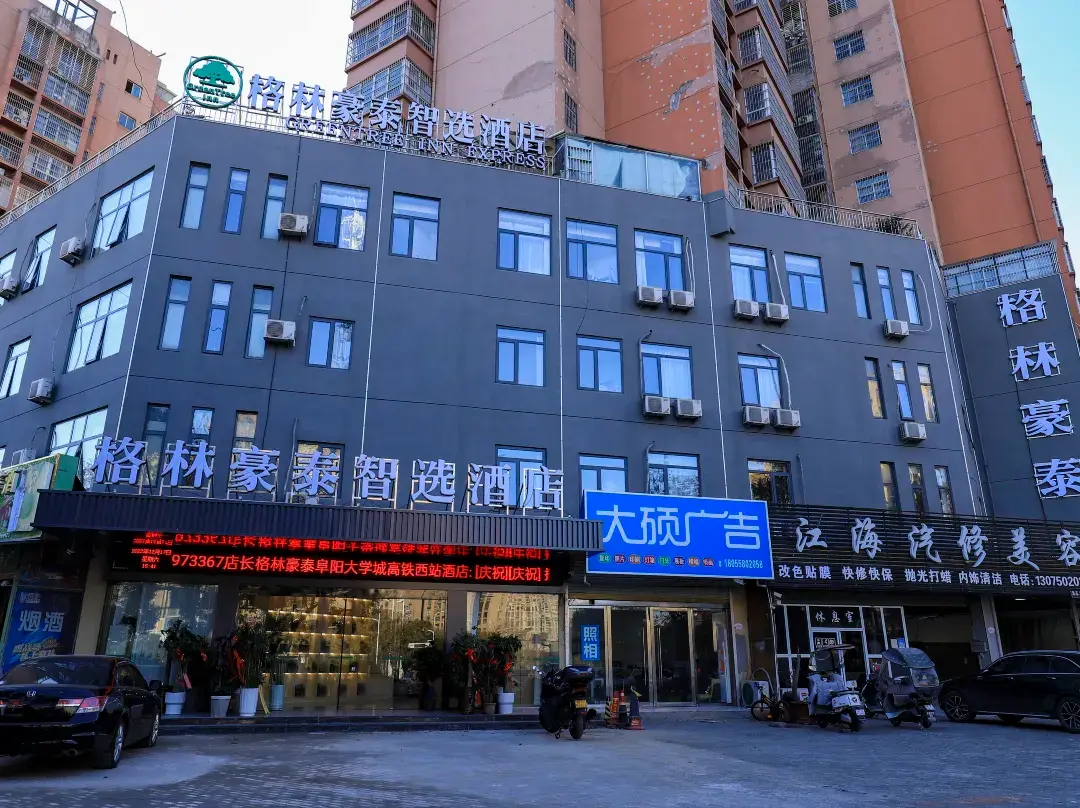 Greentree Inn Express Hotel - Fuyang