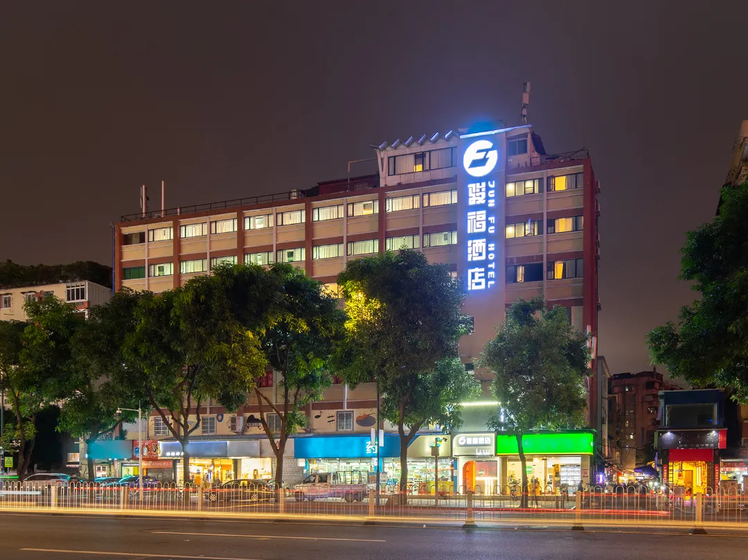 Junfu Hotel - Guangzhou
