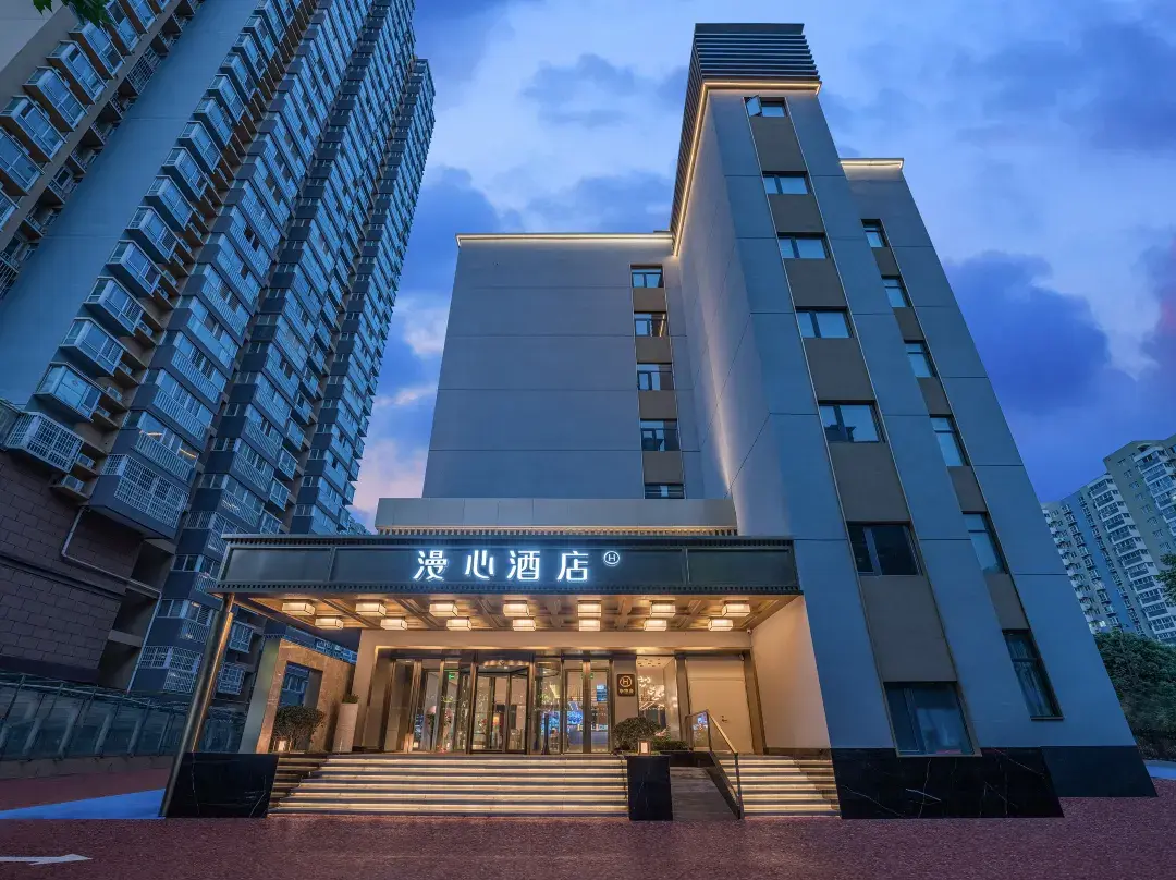 Nanyang Government Manxin Hotel - Nanyang