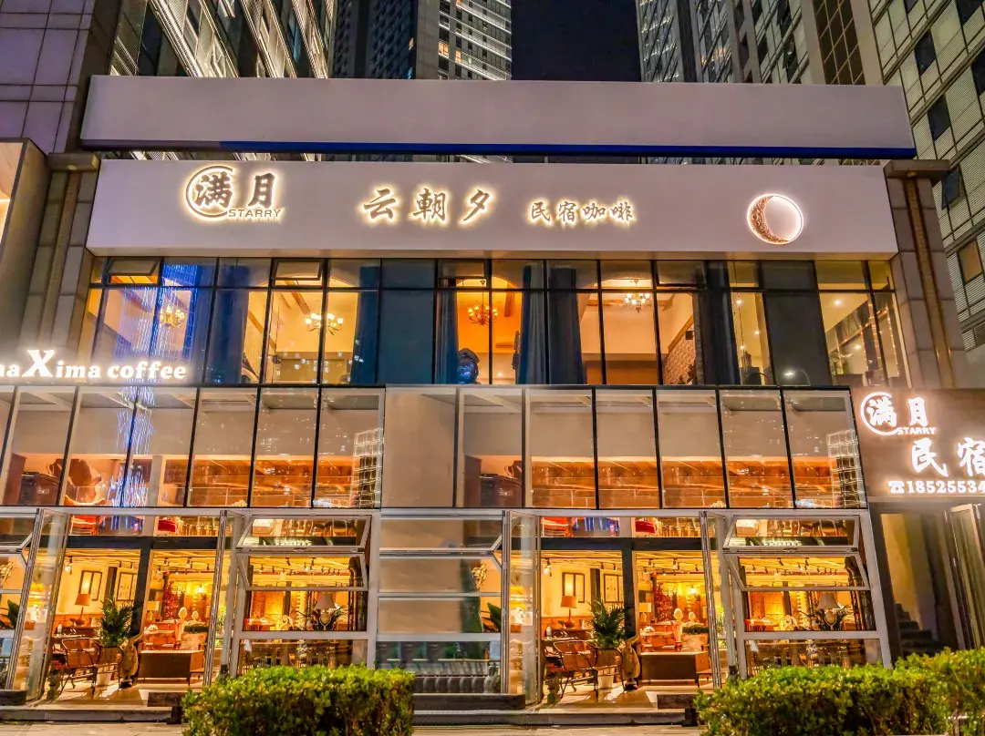 Dalian Maxima Hotel - Dalian