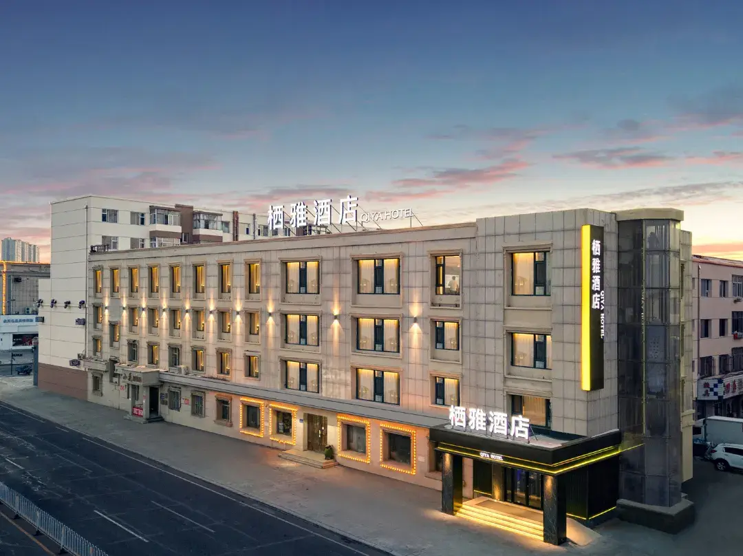 Qiya Hotel - Daqing