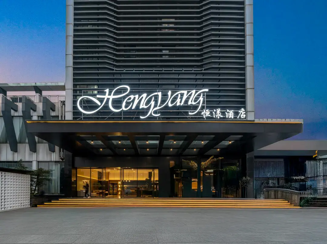 Hang Yang Hotel - Liuzhou