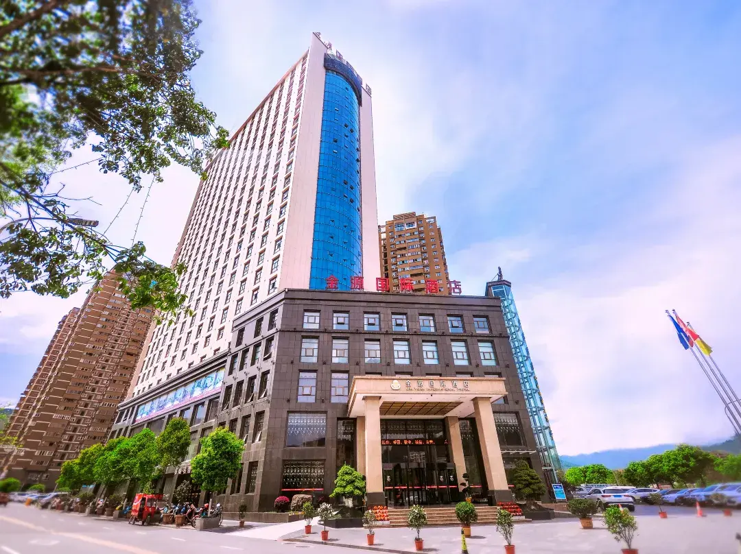 Jin Yuan International Hotel - 重慶市
