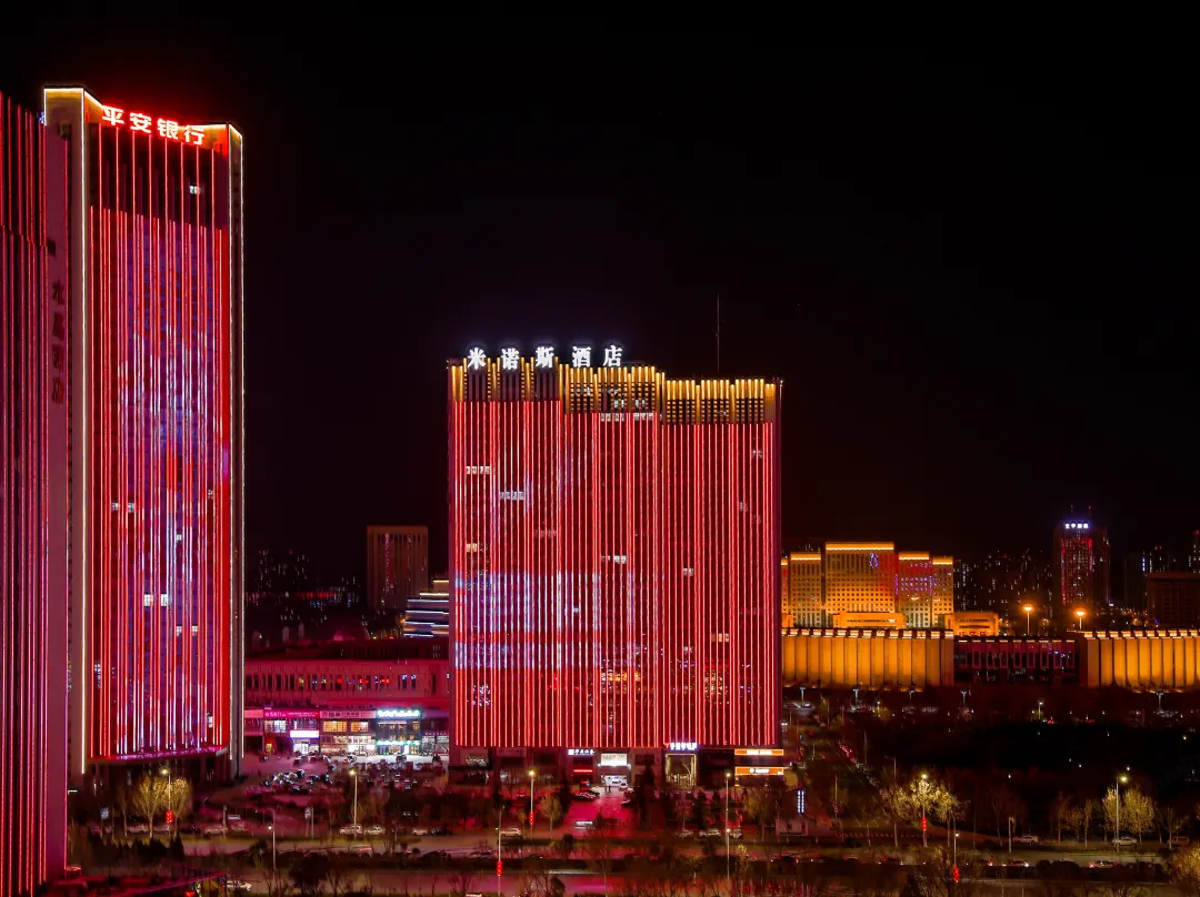 Minos Hotel - Xinxiang