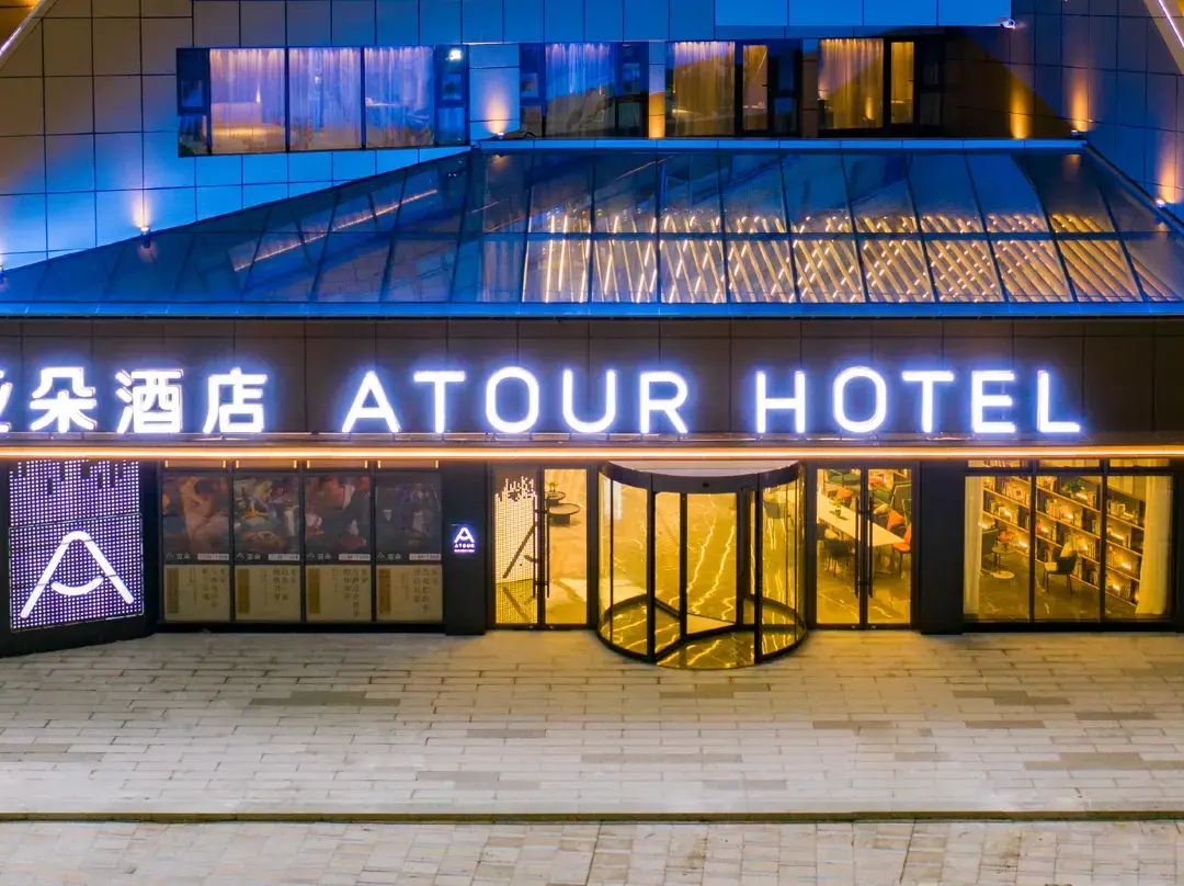 Atour Hotel, Hengqin International Convention And Exhibition Center, Wanchai Port, Zhuhai - 珠海市